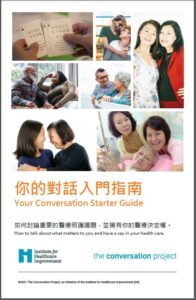 The Conversation Project - Get Started